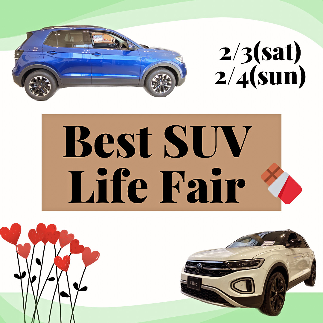 Best SUV Life Fair★ | News | フィデル·グループ·ホールディングス